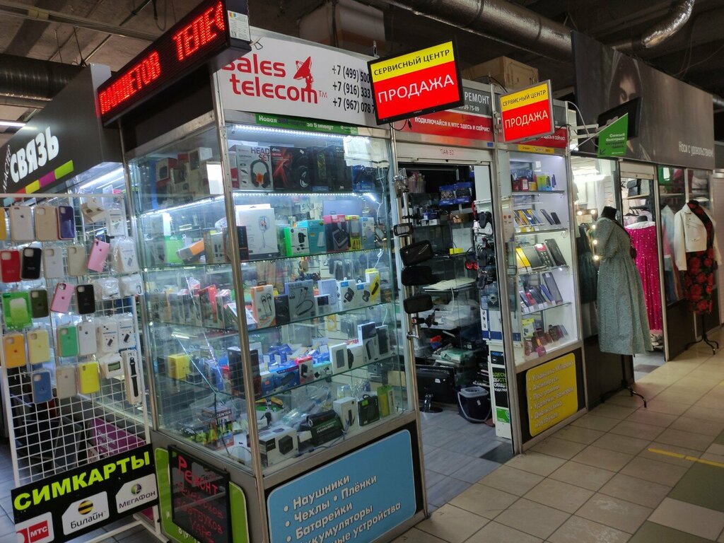 Cep telefonu ve aksesuarları satış mağazaları Sales telecom, Moskova, foto