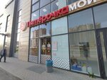 5post (Vostochnaya ulitsa No:30, Alekseevka Microdistrict), parsel otomatı  Anapa'dan