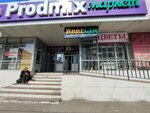 Азалия (Iyunskaya ulitsa No:8А), çiçekçiler  Çita'dan