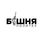 Fab Lab Polytech (Politekhnicheskaya Street No:29литО), kurs  Saint‑Petersburg'dan