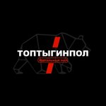 Toptigynpol (Adoratskogo Street No:4), zemin döşeme üretim ve satış firmaları  Kazan'dan