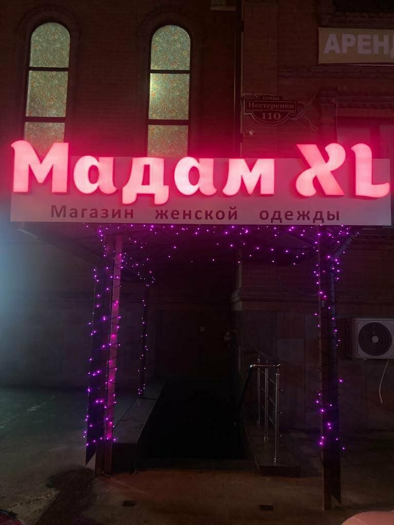 Büyük beden mağazaları Madam Xl, Krasnodarski krayı, foto