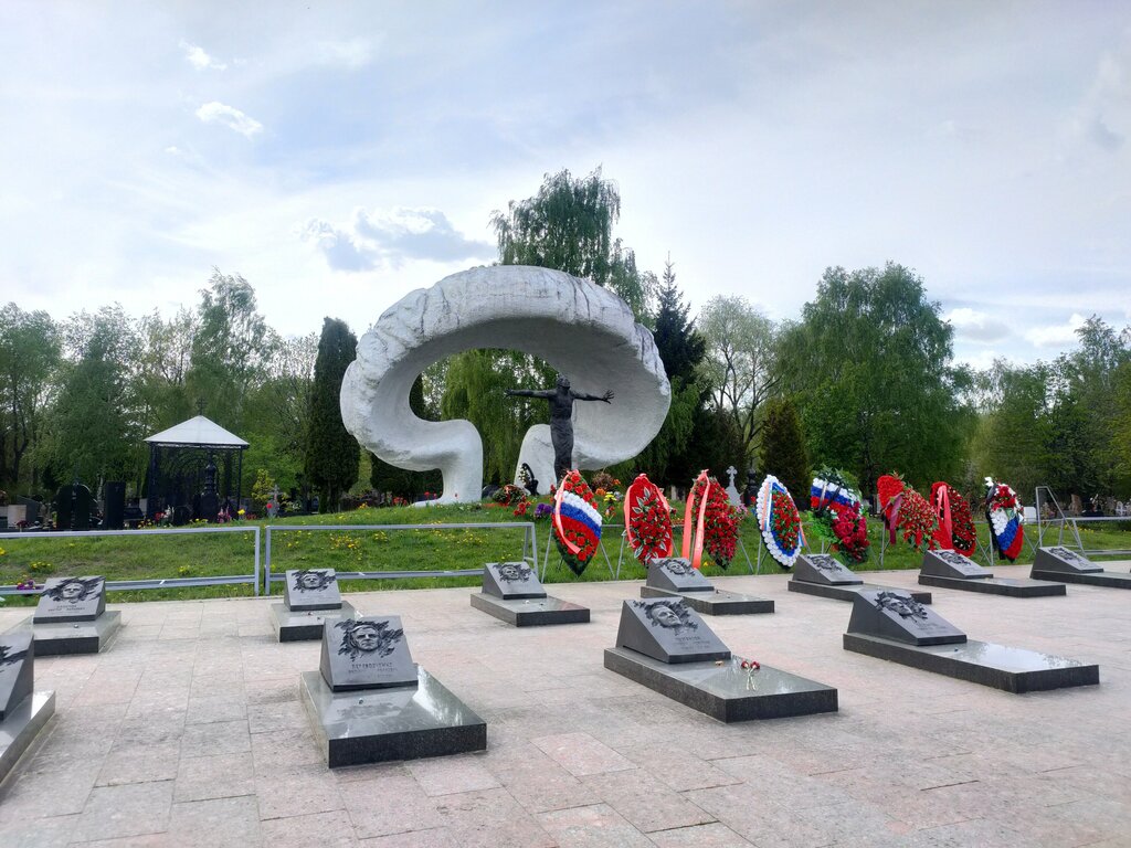 Park, sokak heykeli Ядерный гриб, Moskova ve Moskovskaya oblastı, foto