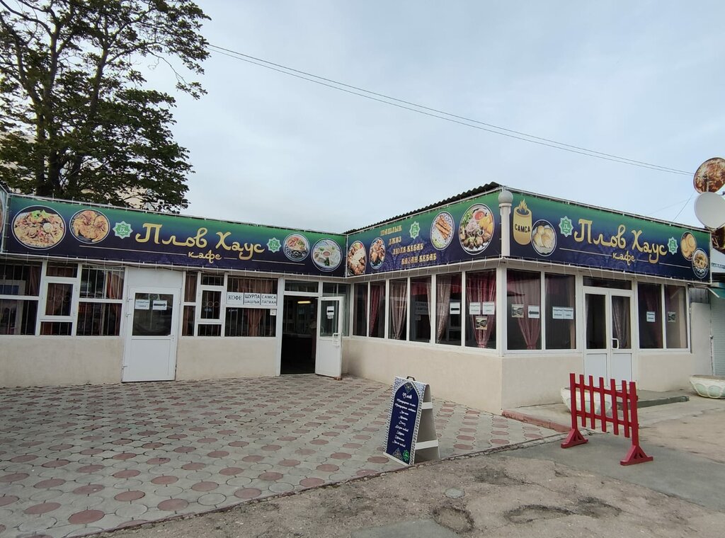 Kafe Плов Хаус, Sevastopol, foto
