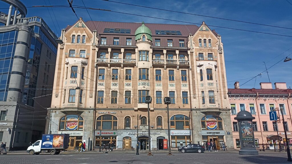 i̇şletme okulu Mamaev school, Saint‑Petersburg, foto