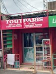 All Paris (Abidjan, Rue B83), çanta ve valiz mağazaları  Abican'dan
