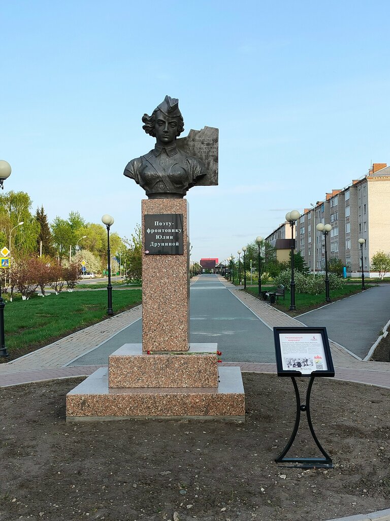 Anıt, heykel Ю.В. Друнина, Yalutorovsk, foto
