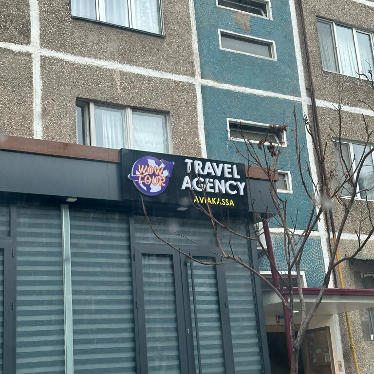 Seyahat acenteleri WoW-tour, Taşkent, foto