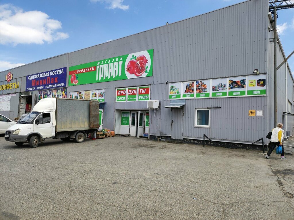 Toptan gıda mağazaları Гранат, Stavropol, foto