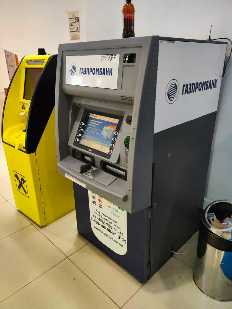 ATM Gazprombank, Domodedovo, foto