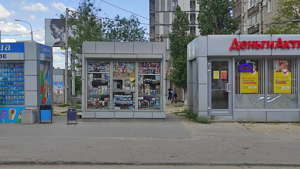 Gazete bayi Всё для вас, Volgograd, foto