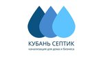Kuban Septik (Turgenevskoye Shosse Street No:15, aul Novaya Adygeya), foseptik çukurları  Adıge Cumhuriyeti'nden