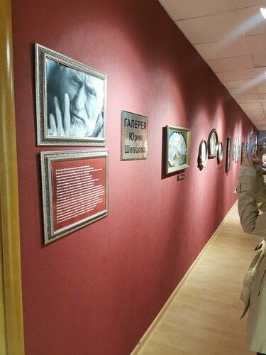 Müzeler ve sanat galerileri Museum of local history, Gay, foto