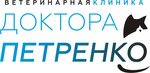 Veterinary clinic of doctor Petrenko (Malinovskogo Street No:70, Rostov-on-Don), veteriner klinikleri  Rostov‑na‑Donu'dan