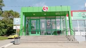 Vape shop (Kommunisticheskaya ulitsa No:50), elektronik sigara satış noktaları  Hvalynsk'ten