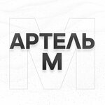 Artel-M (ulitsa Pavla Usova No:45к1), özel mobilya yapımı  Arhangelsk'ten