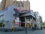 Upakovka podarkov (Svobodny Avenue No:20А, Moscow), hediyelik eşya mağazaları  Moskova'dan