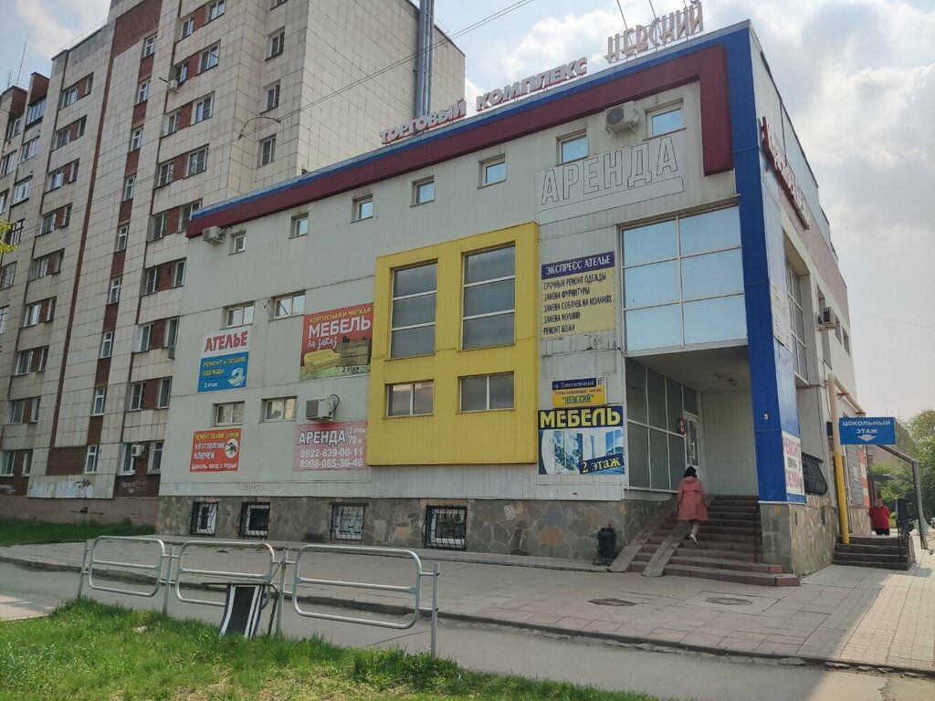 Mobilya mağazaları Мебель и Ателье, Kopeysk, foto