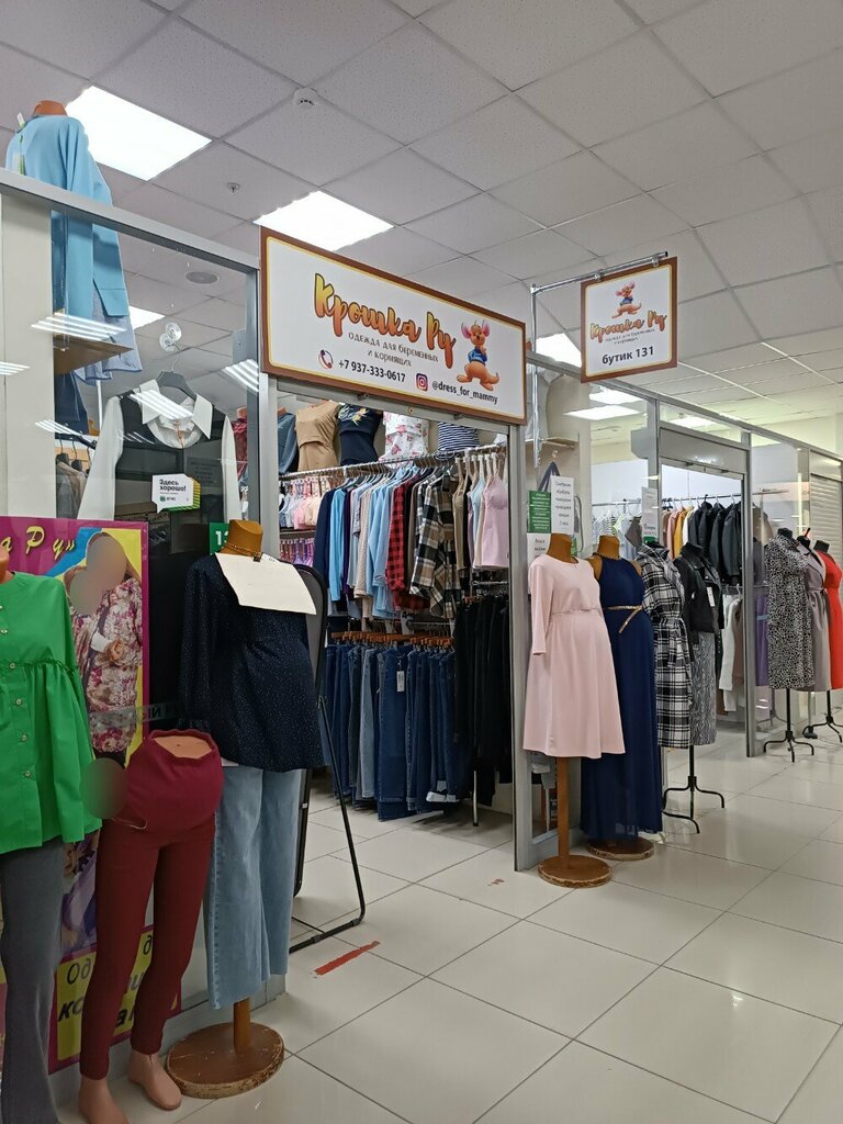 Hamilelik ürünleri Dress for mammy, Ufa, foto