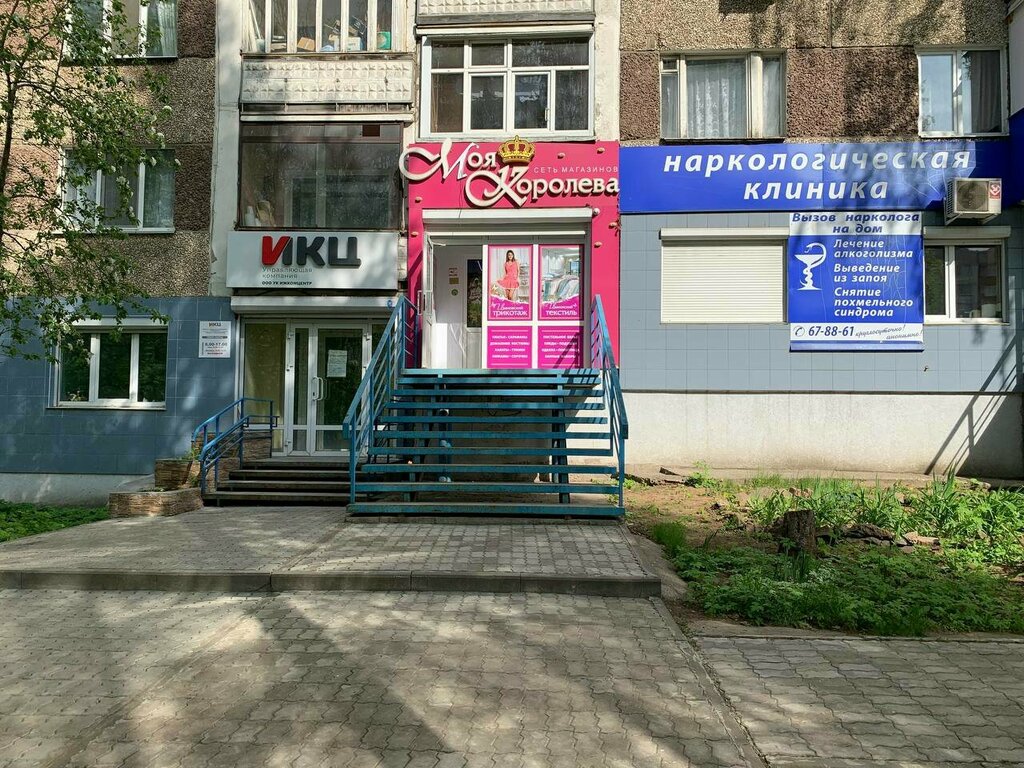 i̇ç giyim ve mayo mağazası Моя королева, Izhevsk, foto
