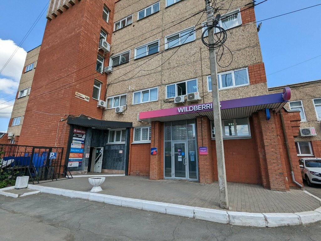 Kablo firmaları Izhelektrostroysnab, Izhevsk, foto
