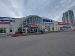 Nika (ulitsa Pavlovskogo No:11), alışveriş merkezleri  Novokuznetsk'ten