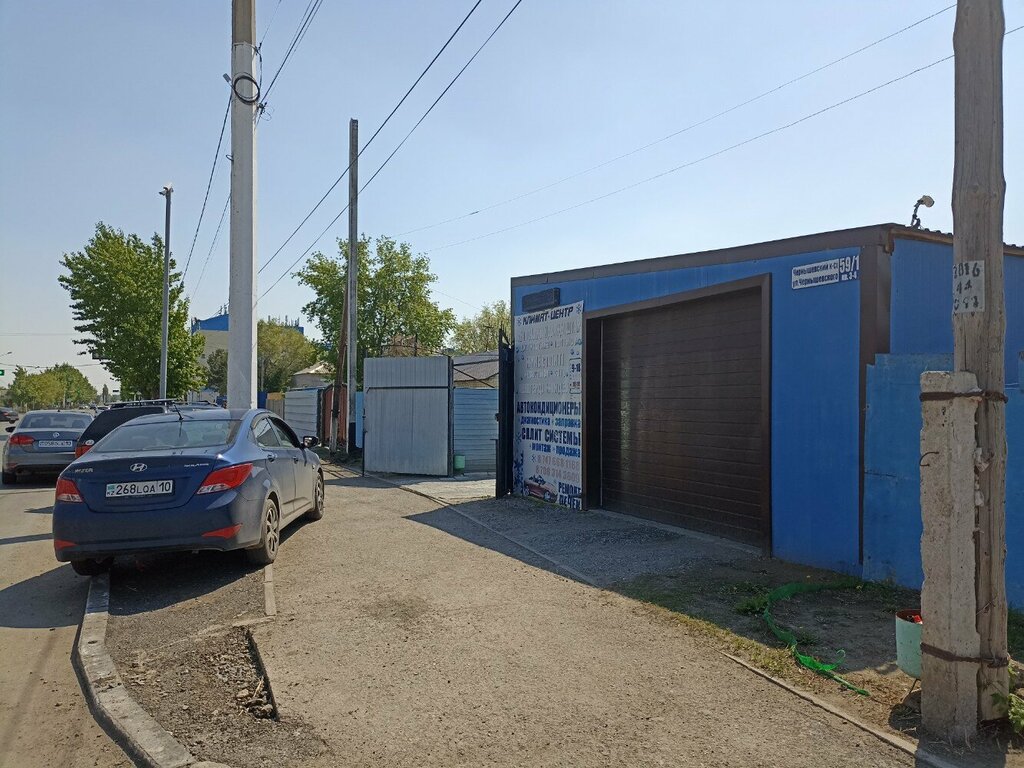 Otomobil kliması firmaları Climate Center, Kostanay, foto