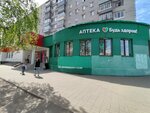 Оптика (Mashinostroiteley Avenue No:22), optik  Yaroslavl'dan