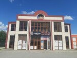 Bebek-95 (Shosseynaya Street No:113Б), çocuk giyim mağazaları  Argun'dan