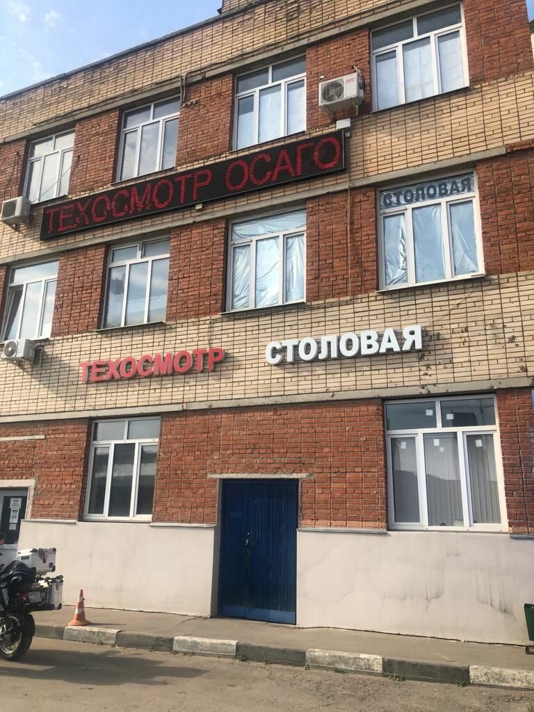 Sigorta şirketleri ОСАГО, Saint‑Petersburg, foto