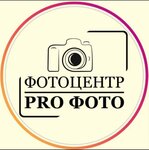 Pro Foto (ulitsa Arkhitektora Ishunina No:6), fotoğraf hizmetleri  Krasnodar'dan