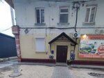 Высота (Leninskiy Avenue No:27), endüstriyel dağcılık  Voronej'den