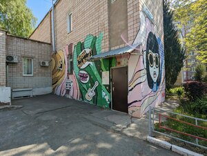 Чердак (Kambarskaya Street No:29, Izhevsk), hobi kulüpleri  Izhevsk'ten