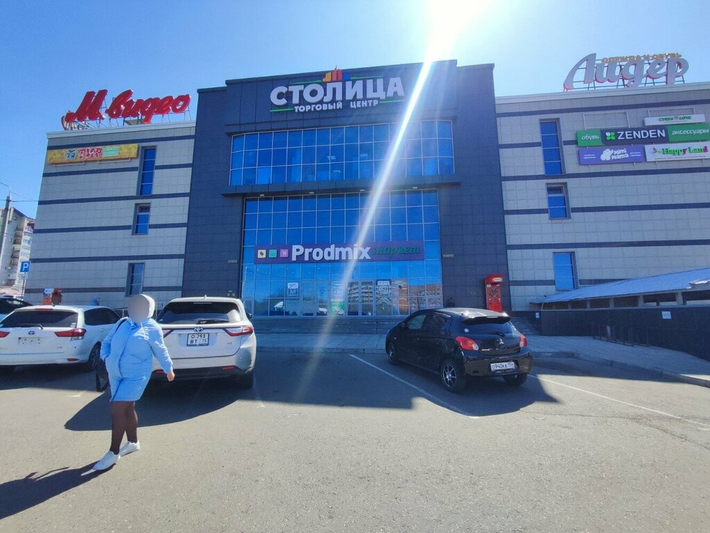 Bilgisayar mağazaları DNS, Çita, foto