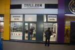 Tyfli.com (Poltavs'kyi Shlyakh Street No:147, Kharkiv), ayakkabı mağazaları  Harkiv'den