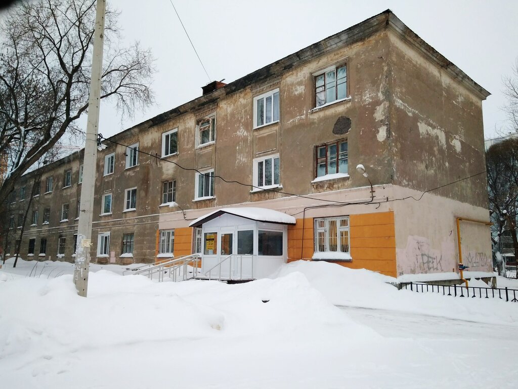 Sosyal yardım kuruluşları Dostavka pensii Veteran, Perm, foto