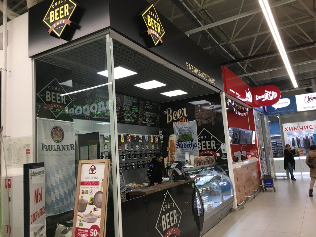 Bira dükkanı CraftBeerCafe, Moskova, foto