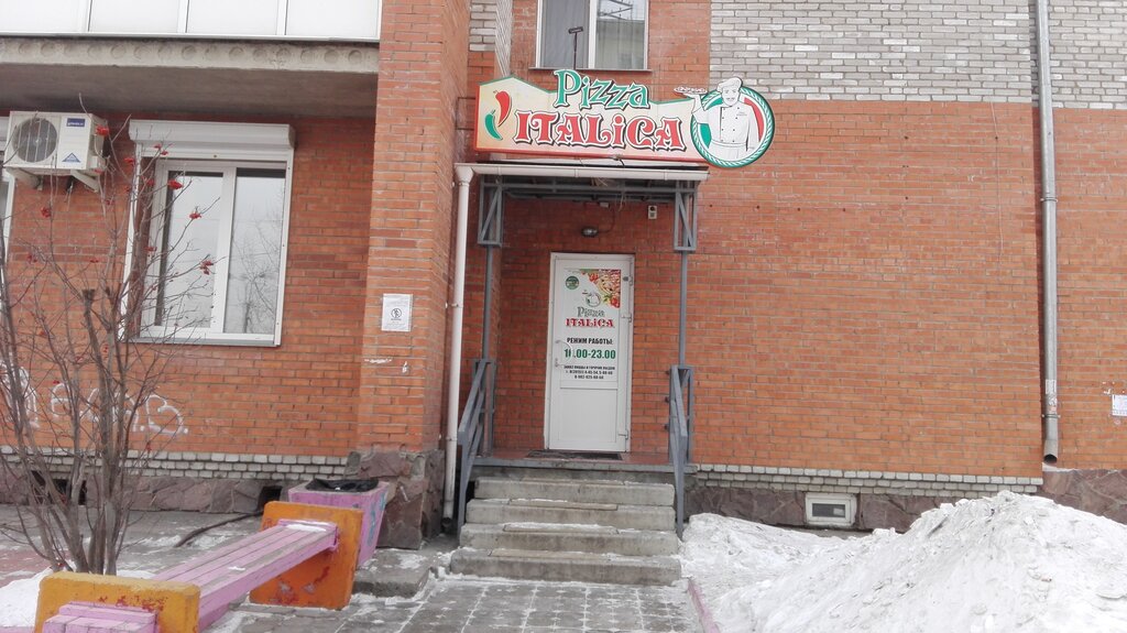 Kafe Pitstseriya Italika, Achinsk, foto
