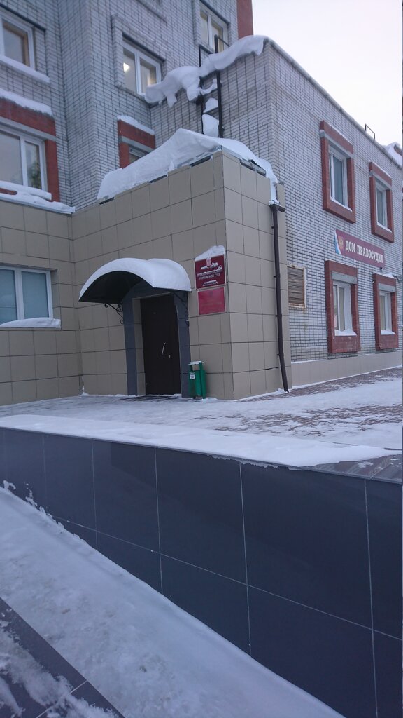 Adliyeler Дом правосудия, Novy Urengoy, foto