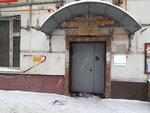 Upravleniye po Yugo-Vostochnomu administrativnomu okrugu Departamenta po delam grazhdanskoy oborony, chrezvychaynym situatsiyam i pozharnoy bezopasnosti goroda Moskvy (Entuziastov Highway No:22/18), sivil savunma  Moskova'dan