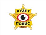 Kuzet police (Abubakir Kerderi Street No:137), güvenlik ve alarm sistemleri  Oral'dan (Uralsk'tan)