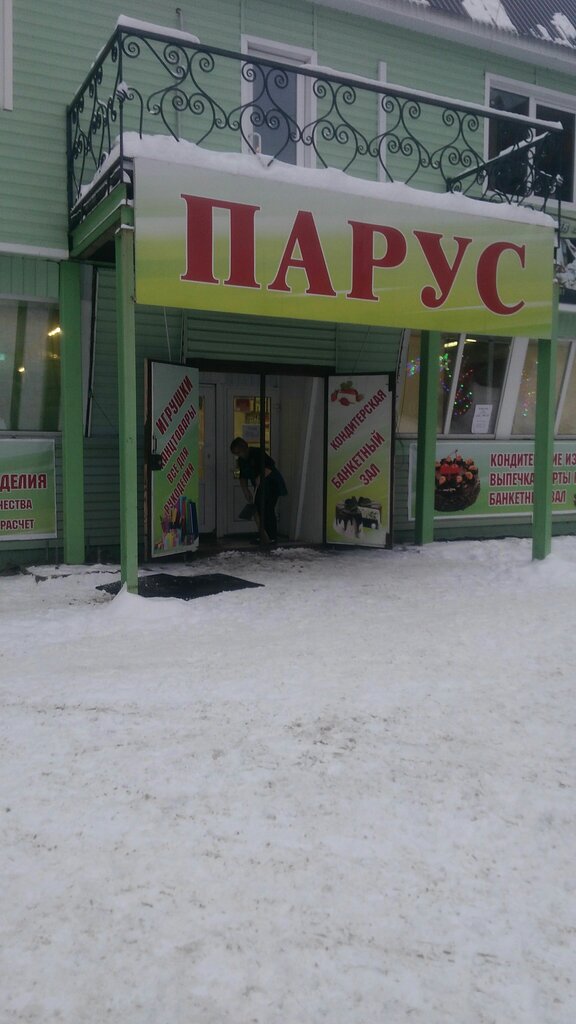 Kafe Paruscafe, Miçurinsk, foto