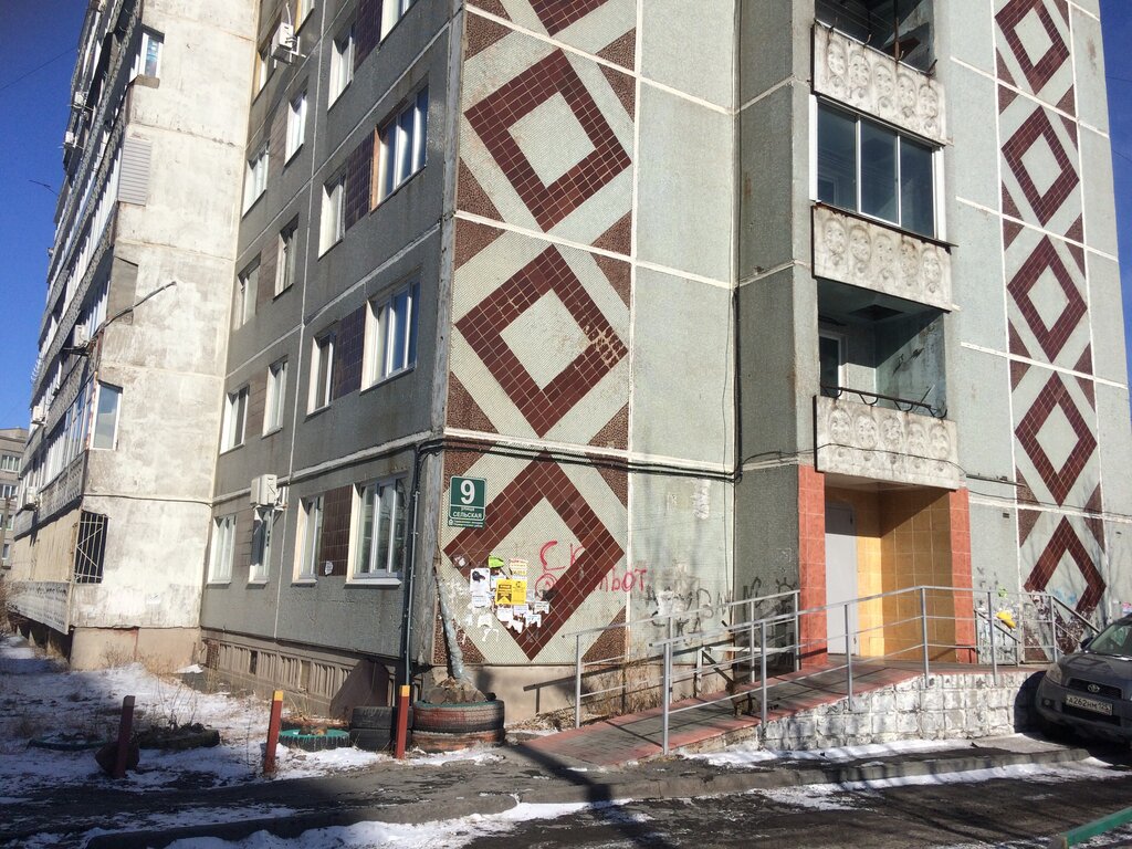 Çocuk poliklinikleri Детская поликлиника № 5, Vladivostok, foto
