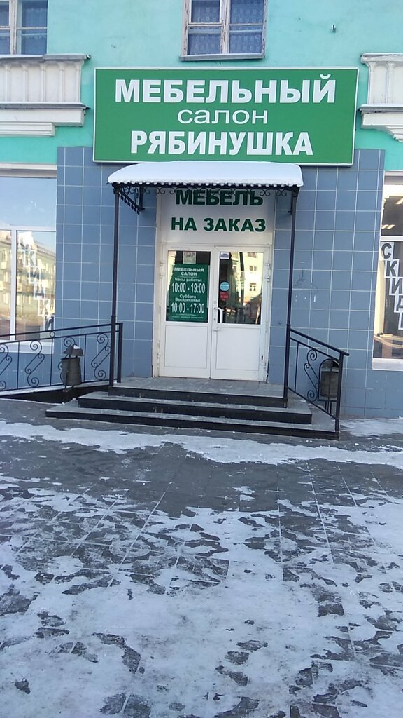 Ev mobilyası Адонис, Krasnoturyinsk, foto