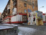 Бэбимарт (Lunacharskogo Street No:49), çocuk mağazaları  Yekaterinburg'dan