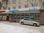 Magazin Valentina (Lesnaya Street No:54), ev temizlik ürünleri  Tolyatti'den (Togliatti'den)