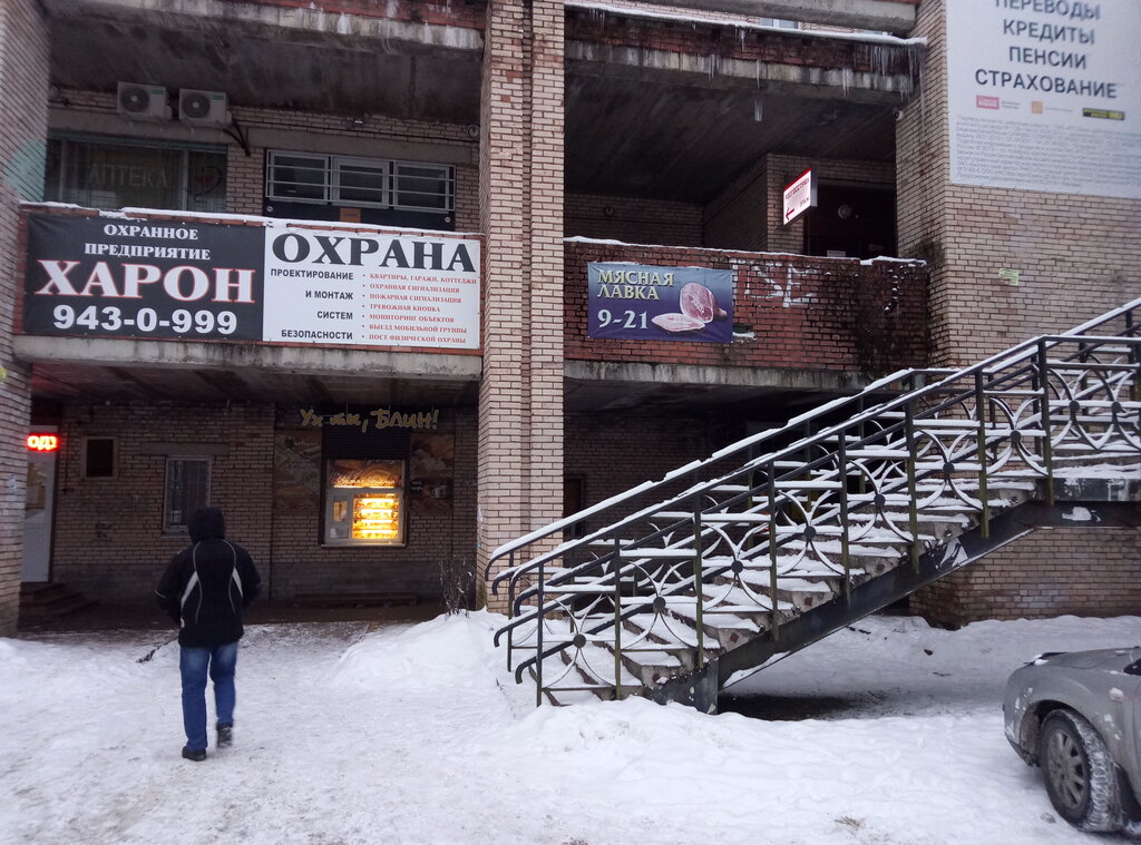 Kasap, şarküteri Мясо, Saint‑Petersburg ve Leningradskaya oblastı, foto