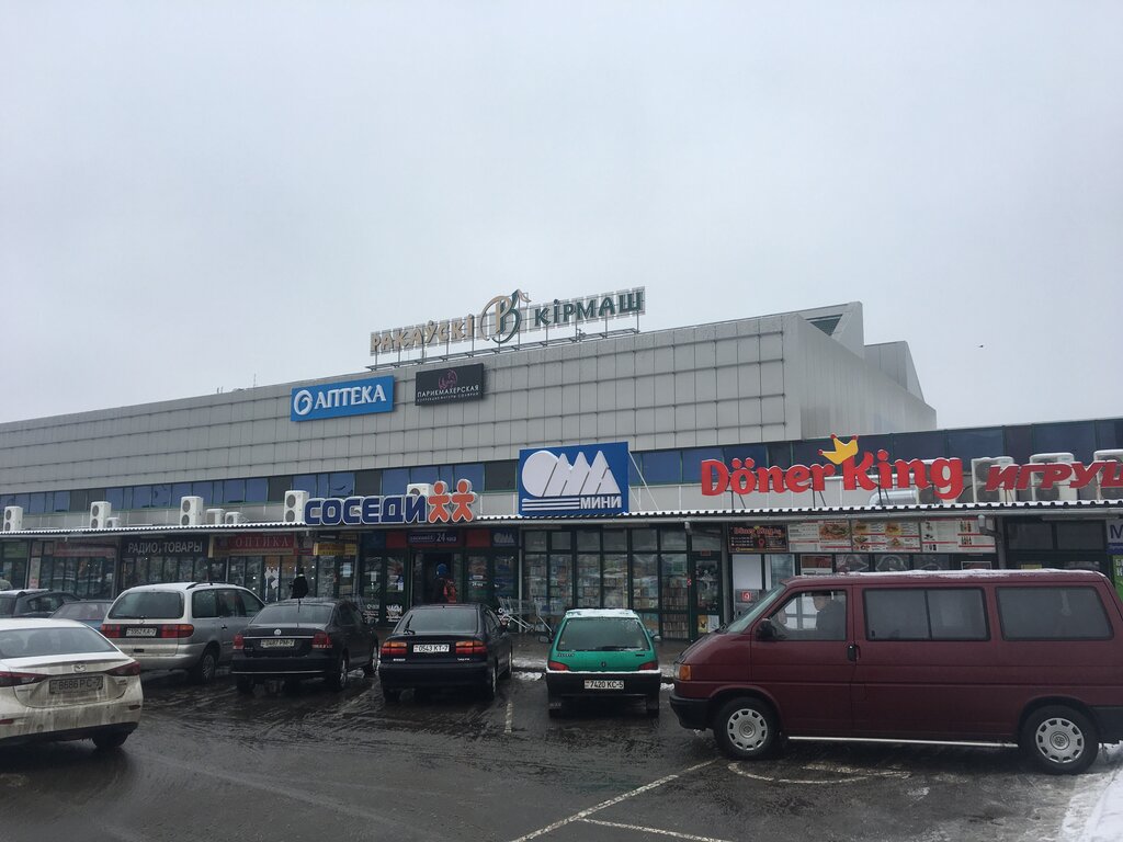 Yapı mağazası Stroitelny dom Oma, Minsk, foto