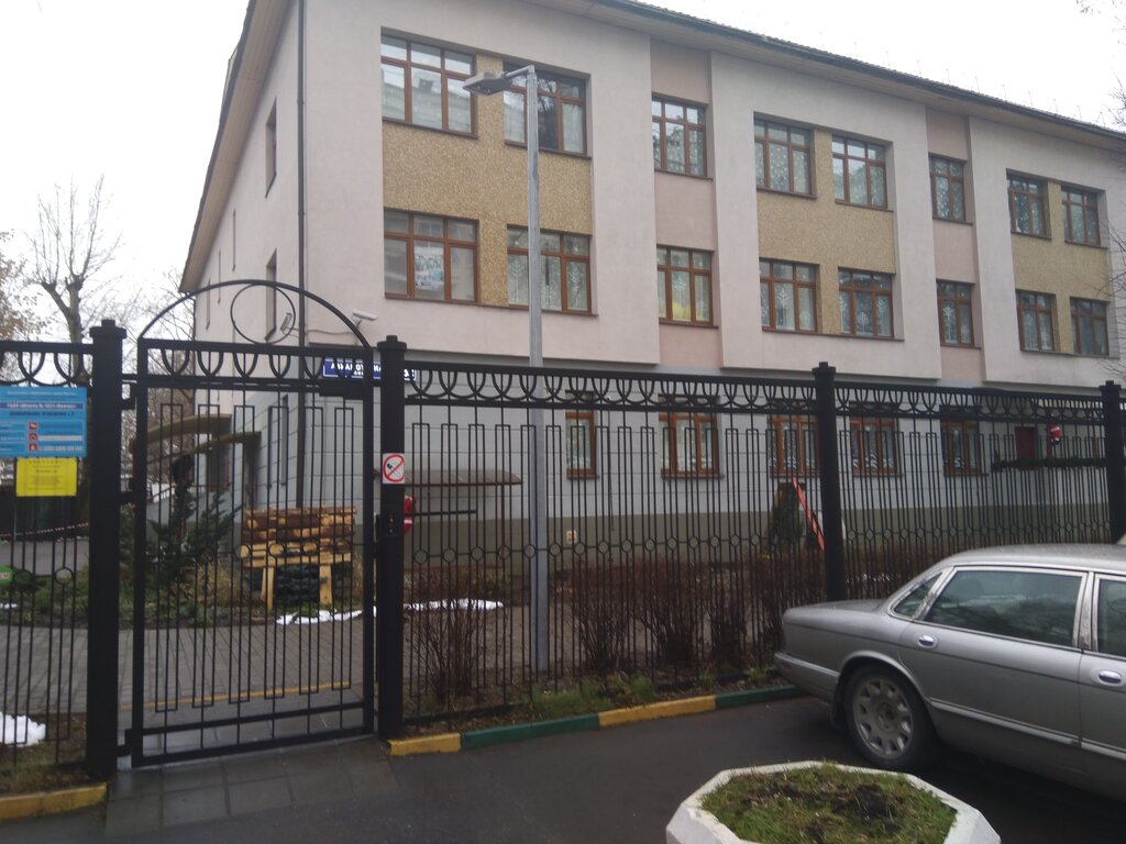 Anaokulları Школа № 1321 Ковчег, дошкольное отделение № 1, Moskova, foto
