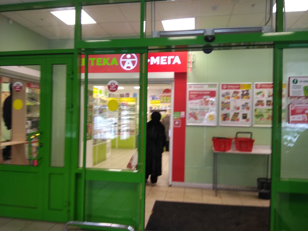 Eczaneler А-Мега, Moskova, foto